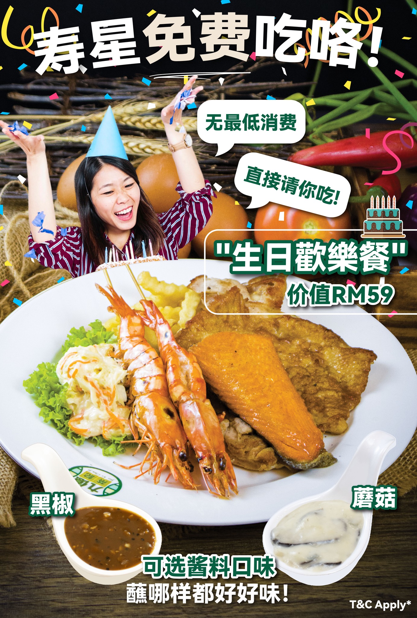 Free Birthday Joy Meal from Jiu Yi Cha Ji - Happy Birthday!